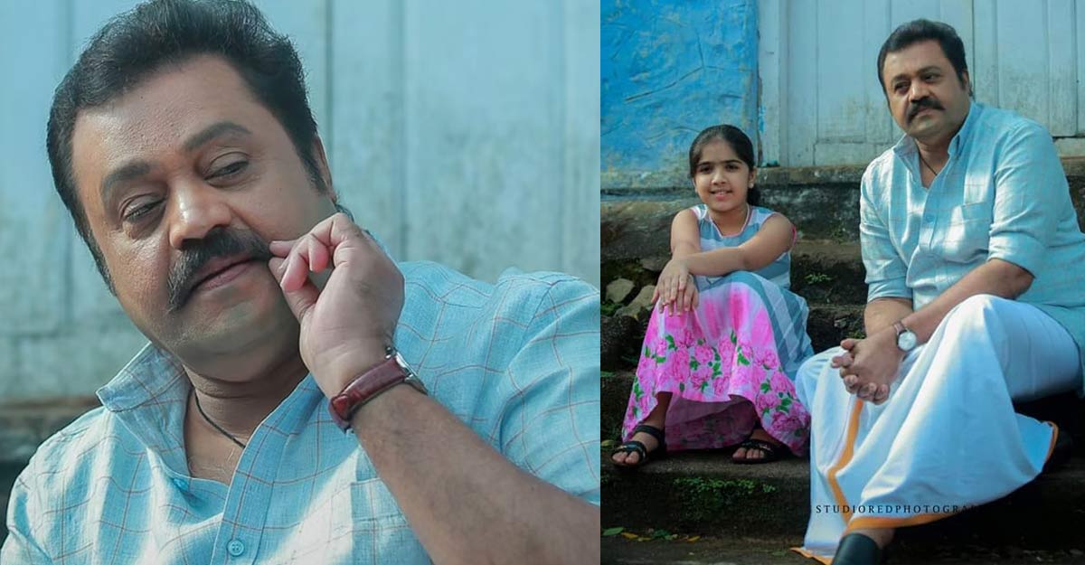 മീശ പിരിച്ച് സുരേഷ് ഗോപി; ‘കാവലി’നു പാക്കപ്പ്; വിഡിയോ | kaval Movie ...