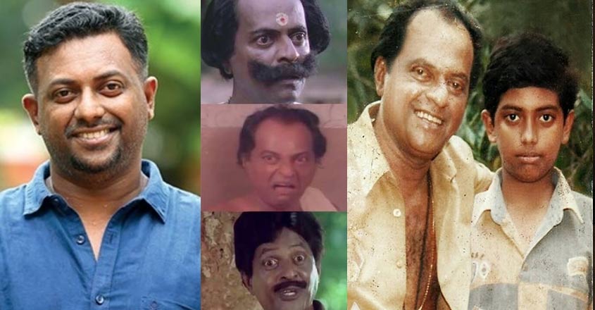 ‘മിസ് യു അച്ഛാ’: കുതിരവട്ടം പപ്പു ഓർമയായിട്ട് 20 വർഷം; കുറിപ്പ് | Binu ...