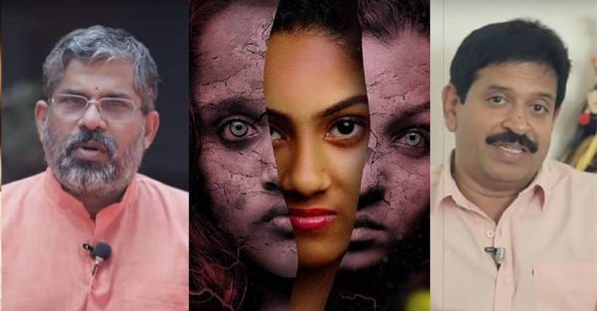 പ്രേതത്തിൽ വിശ്വാസമുണ്ടോ?: ഇഷ പുതിയ ട്രെയിലർ | Isha Movie