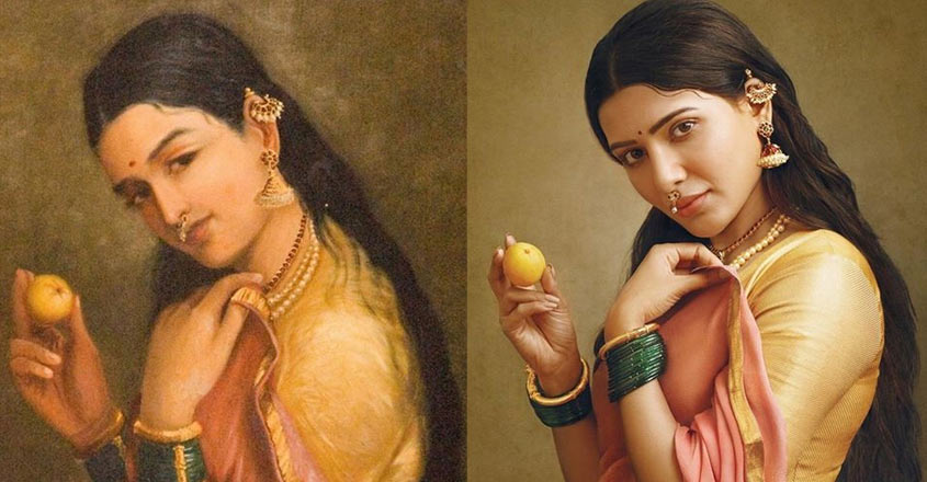 ‘രവിവർമ’ പെയ്ന്റിങിൽ തിളങ്ങി ശോഭനയും സമാന്തയും | Ravi Varma Paintings ...