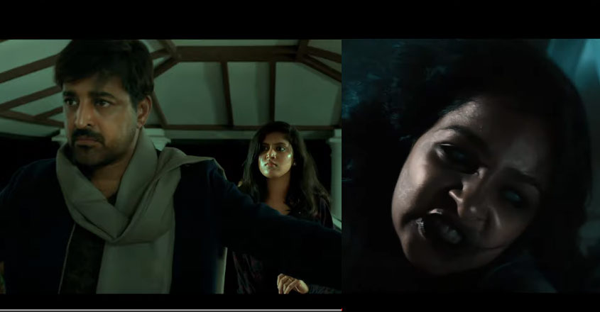 ഹൊററിന്റെ പുതിയ തലം; ഞെട്ടിച്ച് ഇഷ ട്രെയിലർ | Isha Movie Trailer