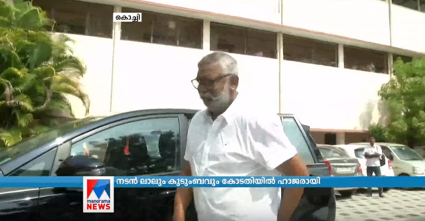 നടി ആക്രമിക്കപ്പെട്ട കേസ്; മൊഴി നല്‍കാന്‍ നടന്‍ ലാലും കുടുംബവും കോടതിയി ...