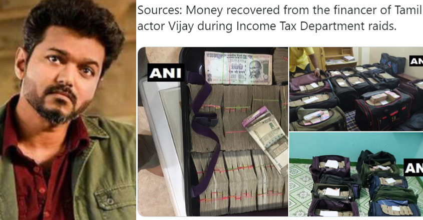 ആ 65 കോടി വിജയ്‌യുടെ പണമല്ല; തെളിവുനിരത്തി ആരാധകർ | Vijay IT Raid Money