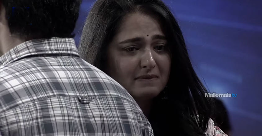 സംവിധായകനെ ഓർത്ത് പൊട്ടിക്കരഞ്ഞ് അനുഷ്ക ഷെട്ടി; വിഡിയോ | Anushka Shetty ...