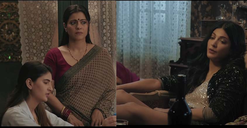 അടുത്ത അന്തേവാസിയെ കണ്ട് ഞെട്ടിയത് ‘കജോളും ശ്രുതി ഹാസനും ...