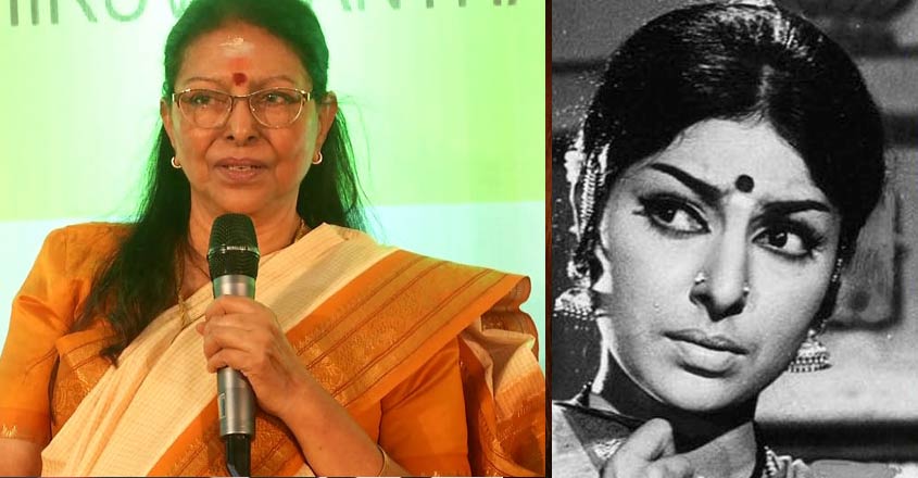 നടി ശാരദയ്ക്ക് എഴുപത്തിയഞ്ചാം പിറന്നാൾ | Sharada Actress