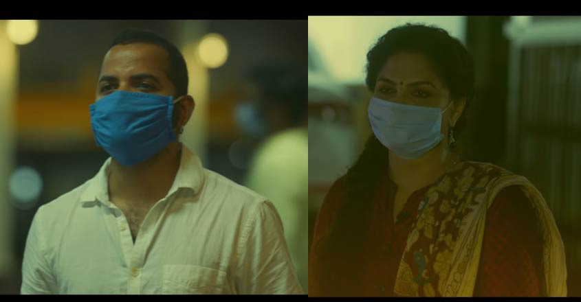 ബോംബെയിൽ നിന്ന് ആശാ ശരത്; ഡ്രൈവറായി വിനയ് ഫോർട്ട് | Thirike Short Film