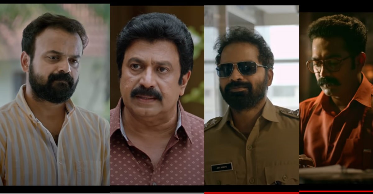 ആരും അറിയാത്തൊരു ‘നടൻ’; മോഹൻ കുമാർ ഫാൻസ് ട്രെയിലർ | Mohan Kumar Fans ...