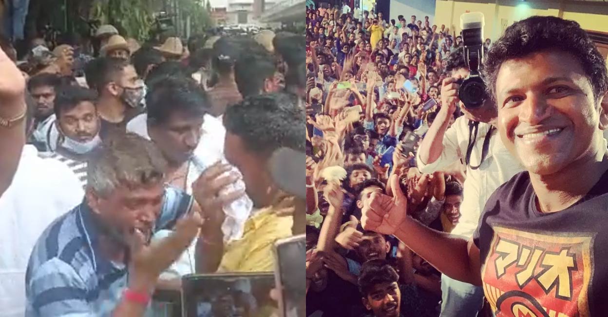 സിനിമാലോകത്തെ ഞെട്ടിച്ച് പുനീതിന്റെ വിടവാങ്ങൽ; കണ്ണീരോടെ താരങ്ങ ...