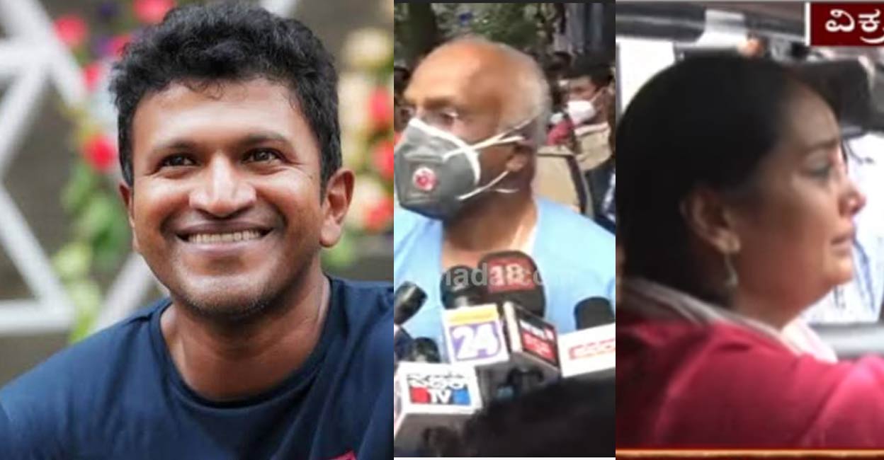 പുനീത് രാജ്കുമാറിന് വിട; ആശുപത്രിക്ക് മുന്നില്‍ പൊട്ടിക്കരഞ്ഞ് ആരാധകര് ...