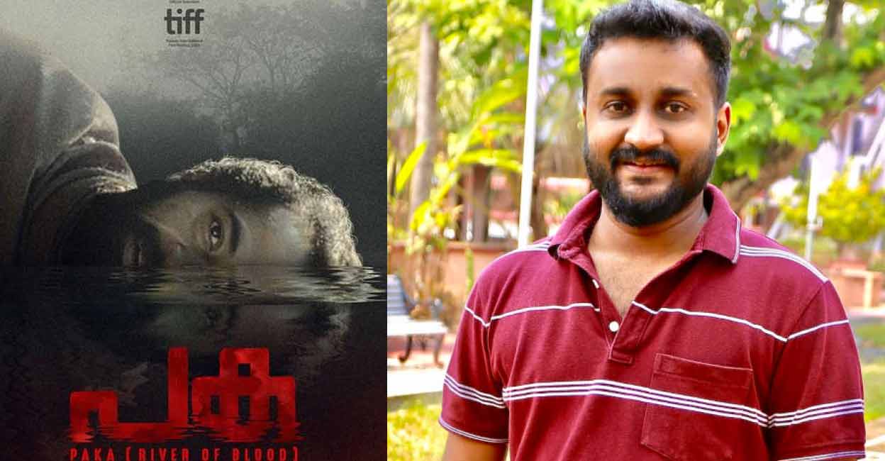 പക എന്ന ദൃശ്യാനുഭവം | Paka Movie