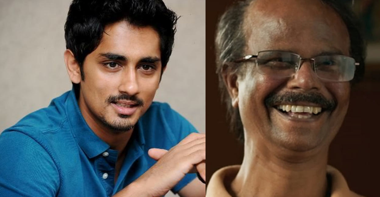 ‘ഹോം’ കണ്ടു, ഇന്ദ്രൻസേട്ടനെ കെട്ടിപ്പിടിച്ച് ഉമ്മ വയ്ക്കാൻ തോന്നി: സിദ്ധാര്‍ഥ് | Siddharth Indrans