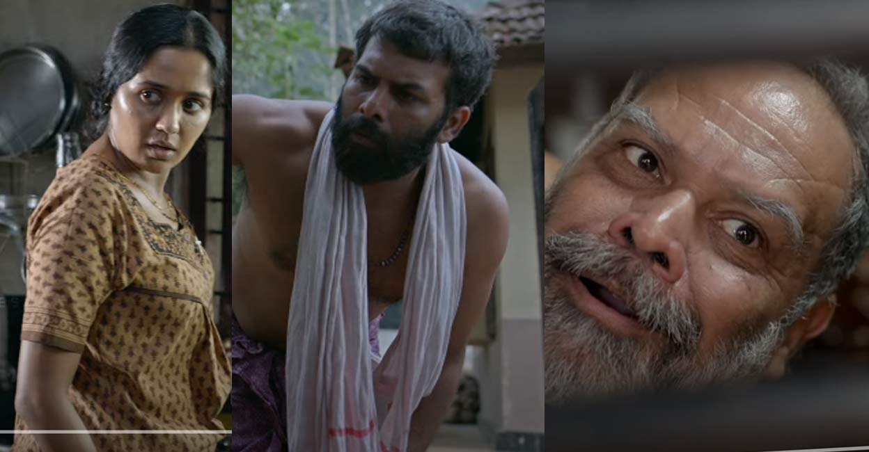 ഈ ‘അപ്പന്‍’ കലക്കും; ട്രെയിലർ | Appan Movie Trailer