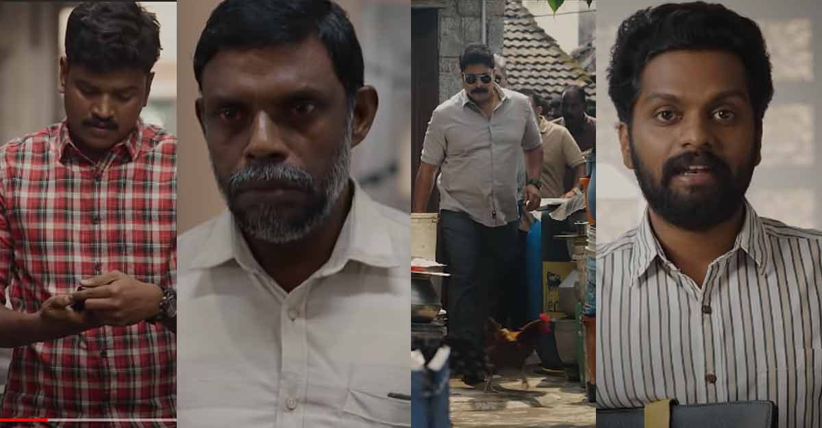 ത്രില്ലടിപ്പിക്കാൻ ഓപ്പറേഷന്‍ ജാവ; ട്രെയിലർ | Operation Java Trailer