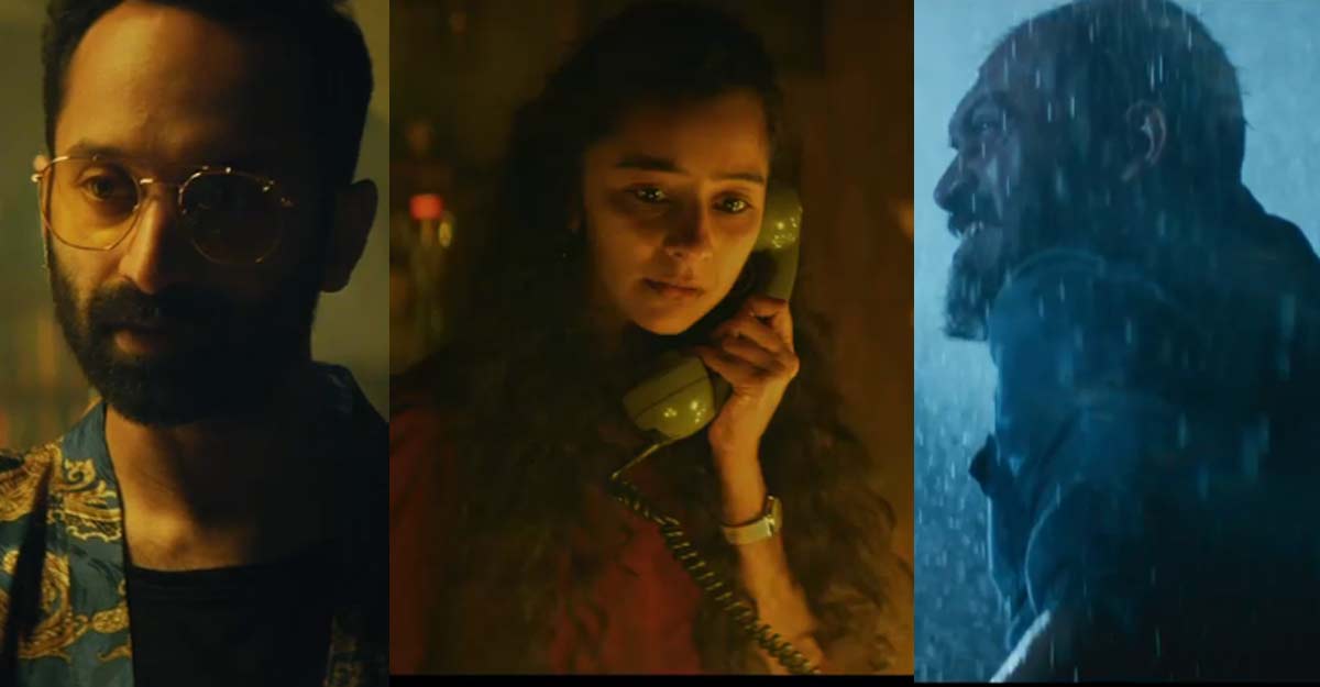 ഫഹദും സൗബിനും; ഇരുൾ ടീസർ; റിലീസ് ഏപ്രിൽ 2ന് | Irul Teaser