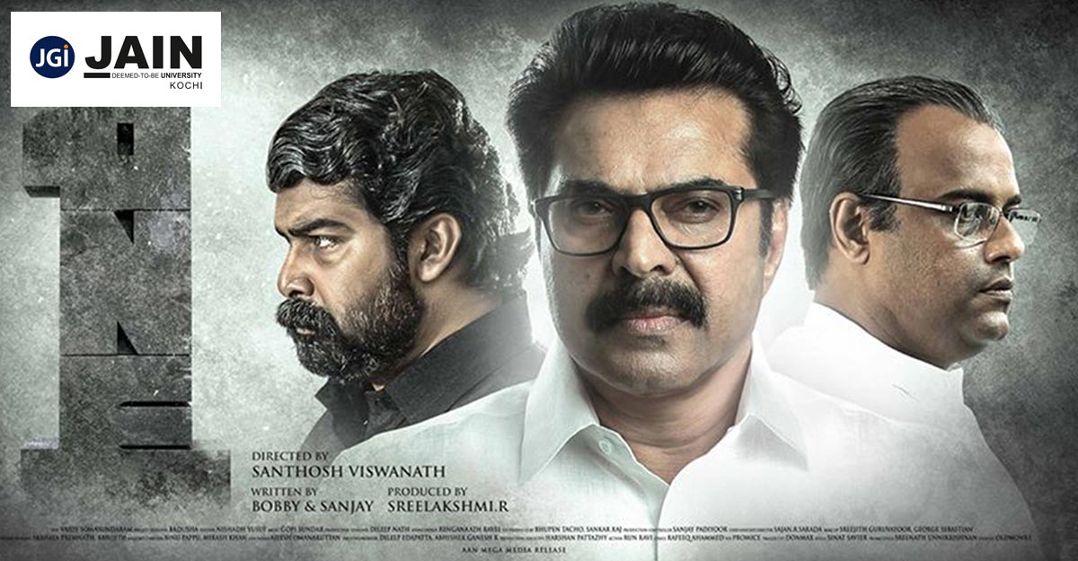 ‘വൺ’ പ്രീമിയർ ഷോ; വിജയികൾക്ക് താരങ്ങൾക്കൊപ്പം സിനിമ കാണാം | One Movie ...