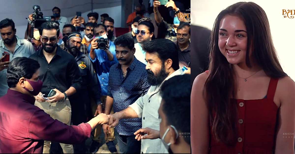 ബറോസ് പൂജ വിഡിയോ പങ്കുവച്ച് മോഹൻലാൽ | Barro Movie Pooja