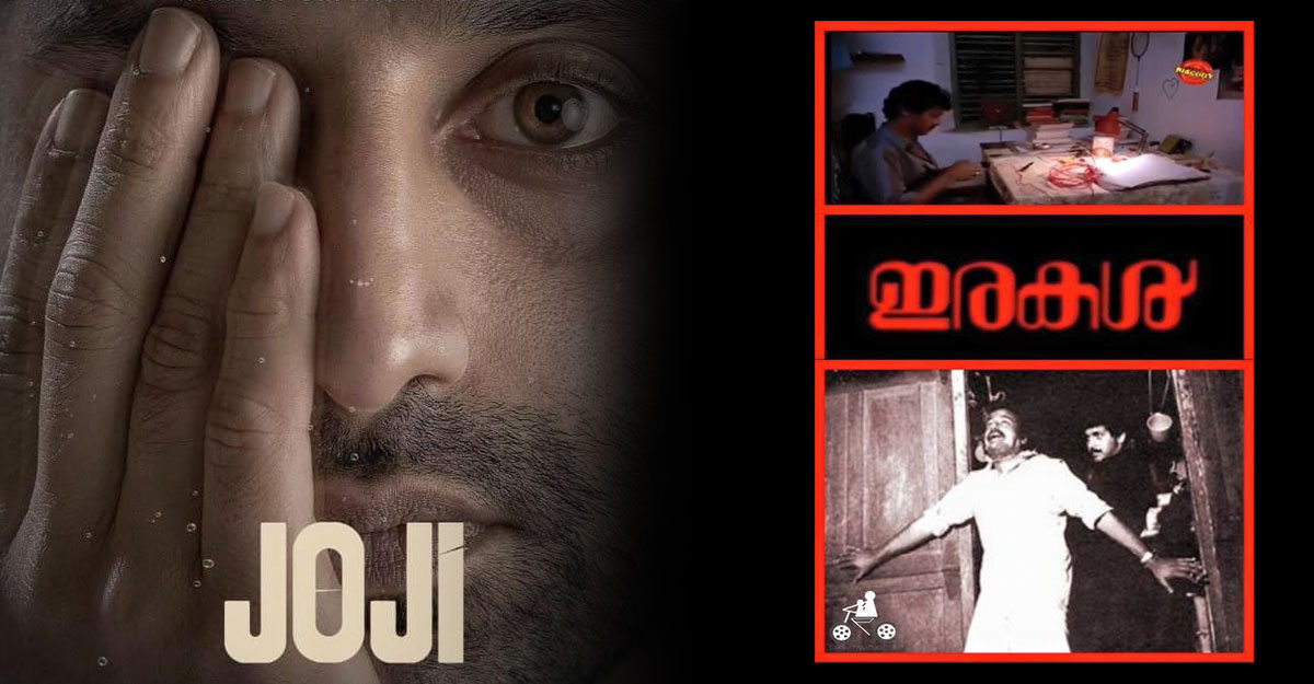 ഇരകൾ സ്വാധീനിച്ചെന്നു പറയുന്നതിൽ എന്താണിത്ര നാണക്കേട്