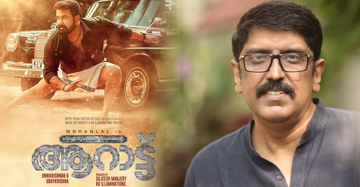 ‘ആറാട്ട്’ എത്തുന്നു‌, ഒക്ടോബർ 14–ന്