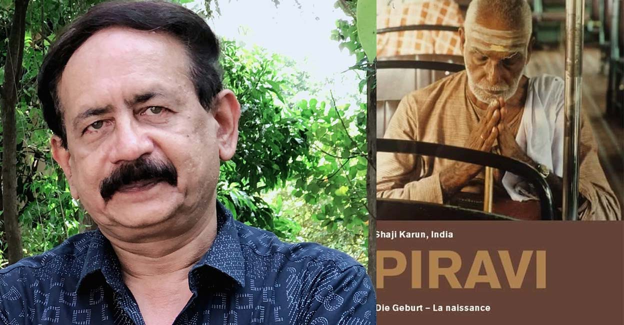 ‘ഒറ്റയ്ക്കൊറ്റയ്ക്കൊറ്റയ്ക്കാവുന്നൊരു അച്ഛൻക്കരച്ചിൽ’ | Piravi Movie