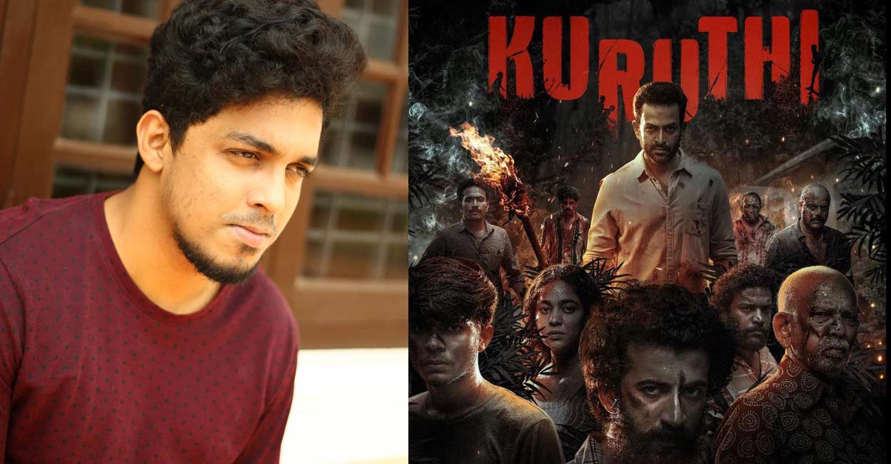 ഓഡിഷൻ വിഡിയോ പൃഥ്വിരാജിന് അയച്ചു: ‘തട്ടീം മുട്ടീം’ ഫെയിം സാഗർ സൂര്യ ...