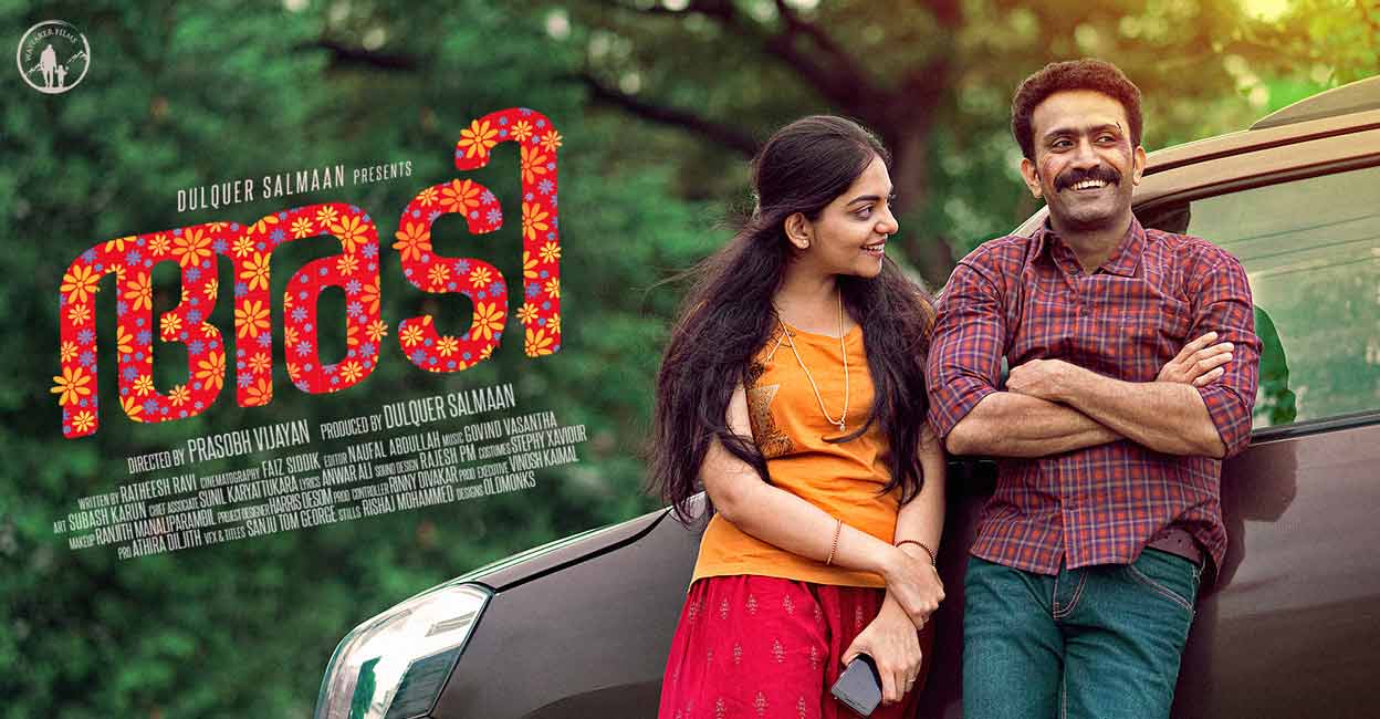 ഷൈനും അഹാനയും ഒന്നിക്കുന്നു: ‘അടി’ പോസ്റ്റർ