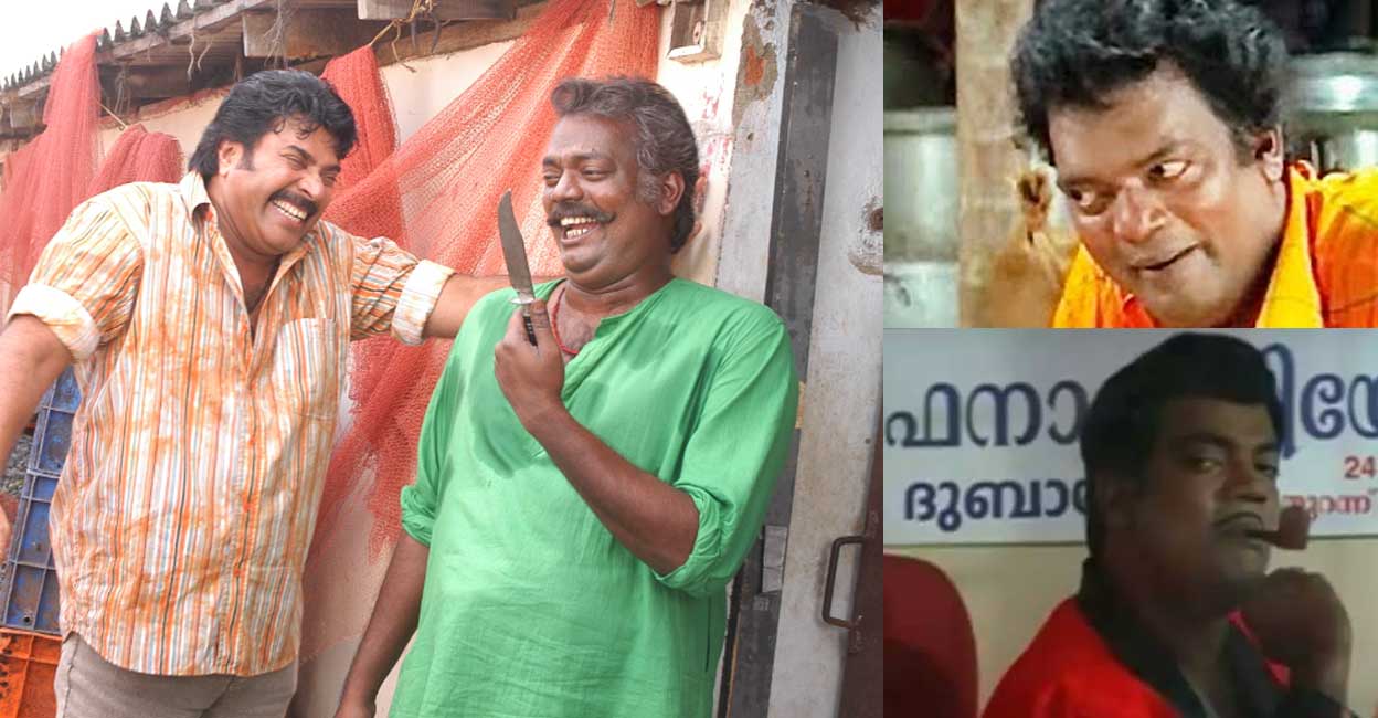 സ്രാങ്ക്, മണവാളൻ, പ്യാരേലാൽ; ‘ഇവർ മൂന്ന് പേരാണ് എന്റെ ഹീറോസ്’ | Salim ...