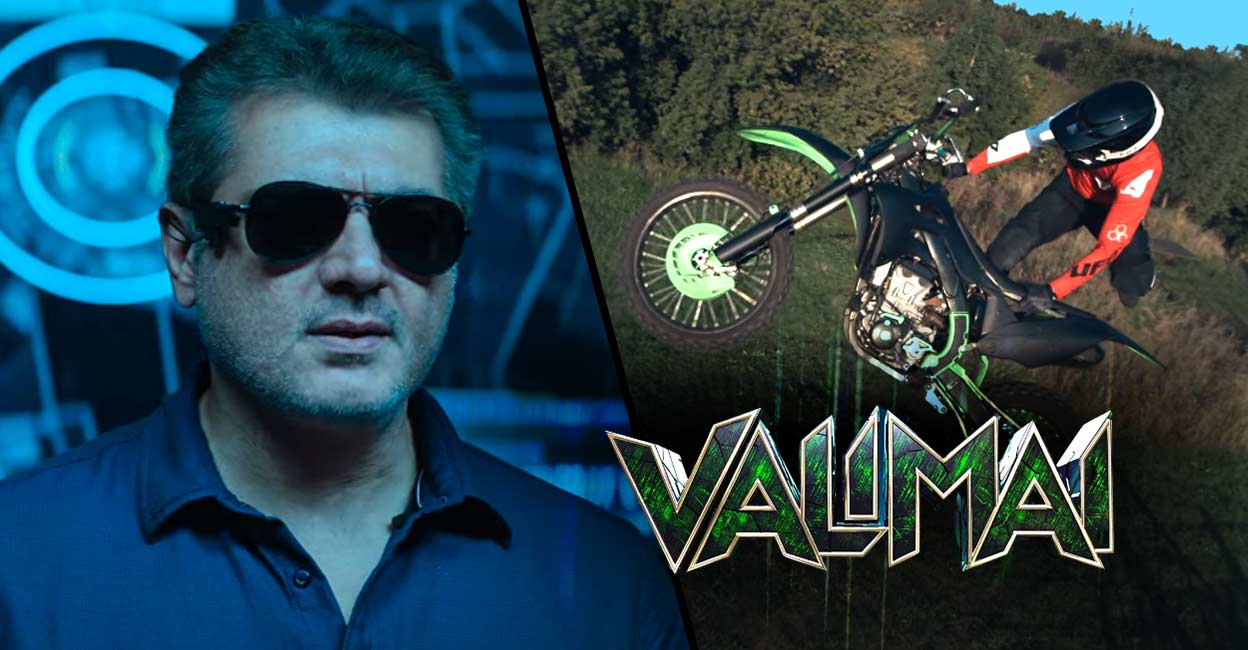 കോവിഡ് കൂടുന്നു; ‘വലിമൈ’ റിലീസും നീട്ടി | Valimai Release Date