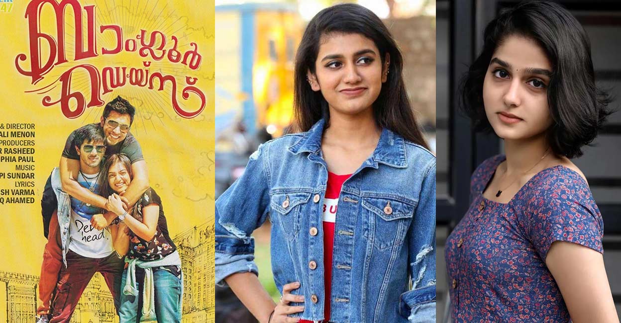 ബാംഗ്ലൂർ ഡേയ്സ് ബോളിവുഡ് റീമേക്കിൽ പ്രിയ വാരിയരും അനശ്വര രാജനും ...