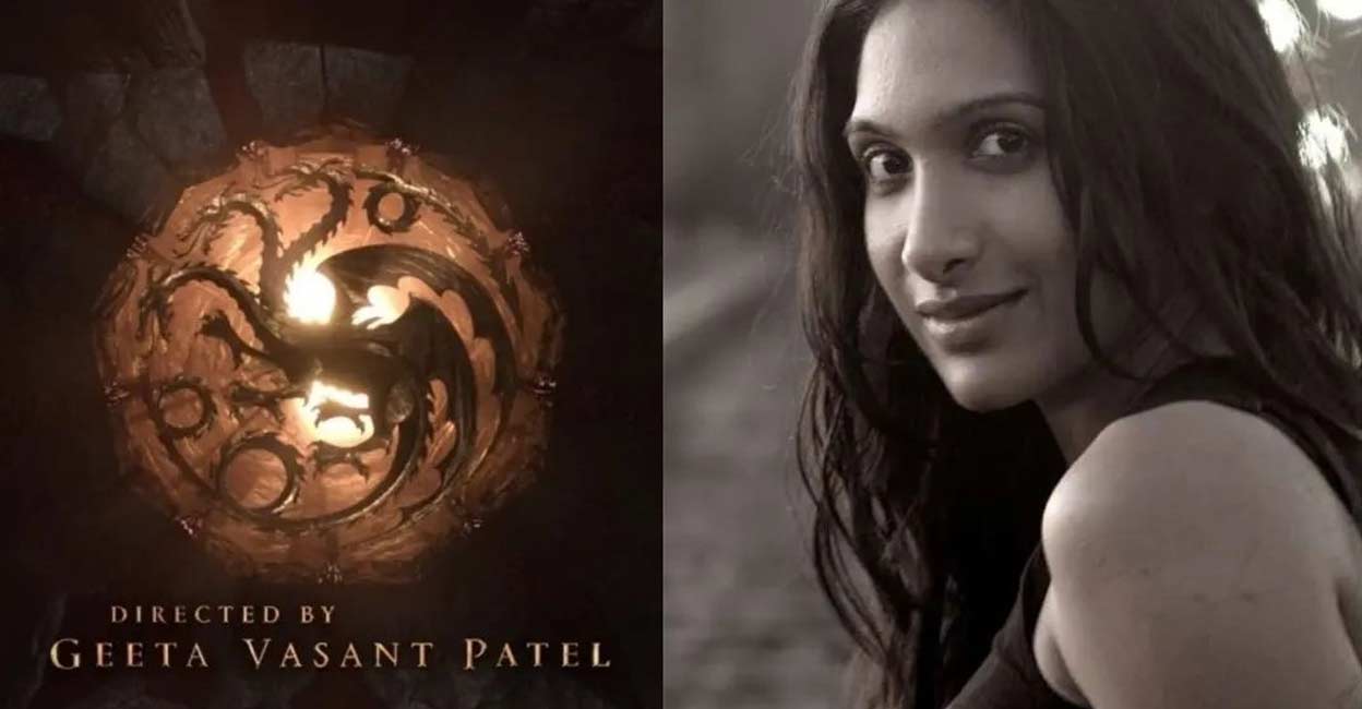 ഹൗസ് ഓഫ് ഡ്രാ ഗൺ എട്ടാം എപ്പിസോഡ് സംവിധാനം ചെയ്ത ഇന്ത്യക്കാരി | Geeta Vasant Patel HOD