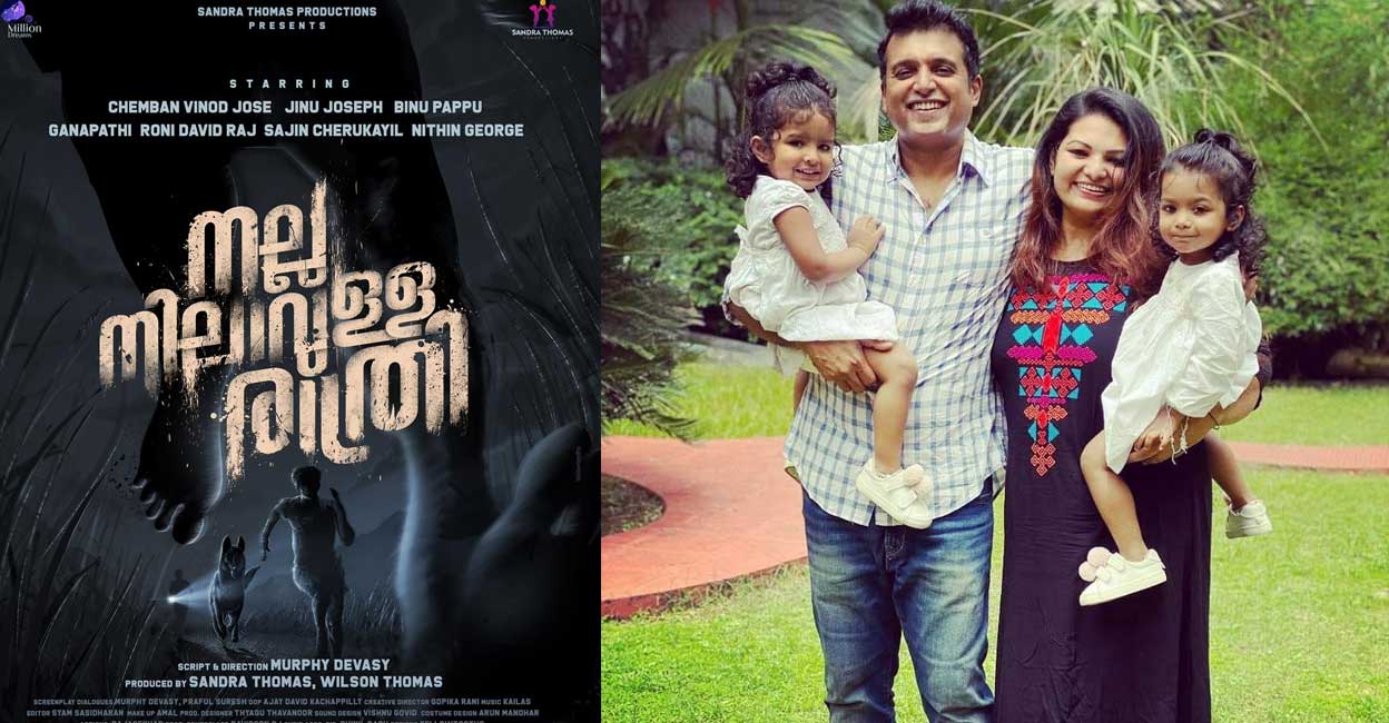 സാന്ദ്രാ തോമസ് പ്രൊഡക്‌ഷന്റെ മാസ് ആക്ഷൻ ത്രില്ലർ; നല്ല നിലാവുള്ള രാത്രി ...