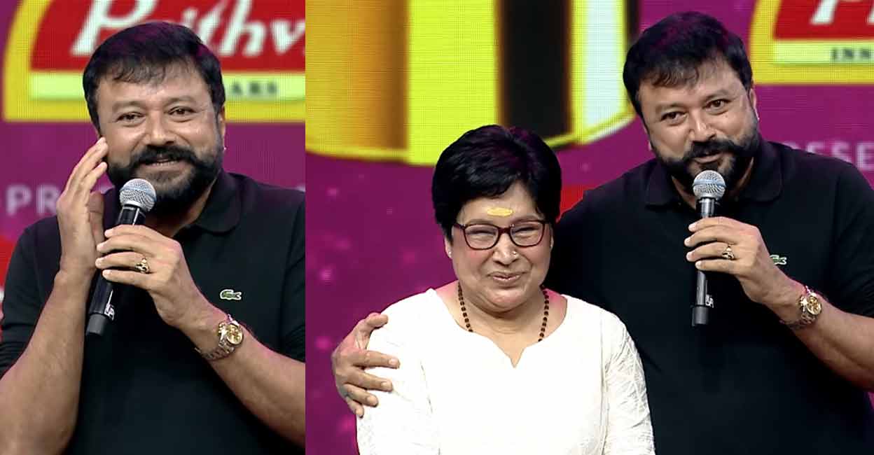 ‘വീട് തൃശൂരടുത്ത് മരത്താക്കരയാ’; കോവൈ സരളയെ അനുകരിച്ച് ജയറാം | Jayaram ...