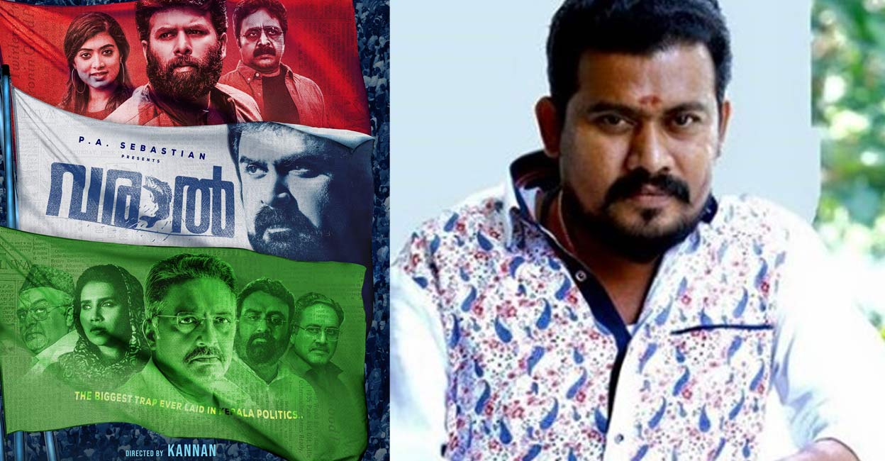 Director Kannan Thamarakulam renamed; The new name is 'Varal' for the ...