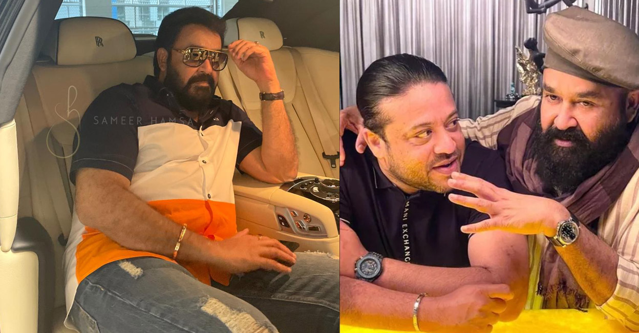 അൾട്രാ സ്റ്റൈലിഷ് ലുക്കിൽ മോഹൻലാൽ; ചിത്രവുമായി സമീർ ഹംസ | Sameer Hamsa Mohanlal