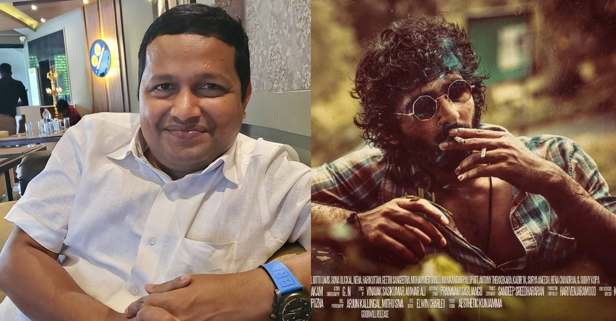 റിലീസിനു തയാറെടുക്കുമ്പോൾ ഓരോരോ തടസ്സങ്ങള്‍: ‘വെയിലിനെ’ക്കുറിച്ച് ജോബി ...