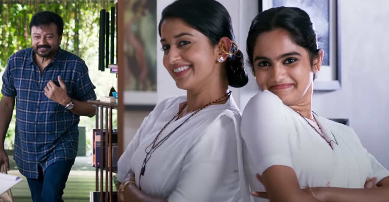 ‘മീര ജാസ്മിന്റെ പ്രായം പുറകോട്ട്’; ‘മകൾ’ ടീസർ ശ്രദ്ധനേടുന്നു | Makal Teaser