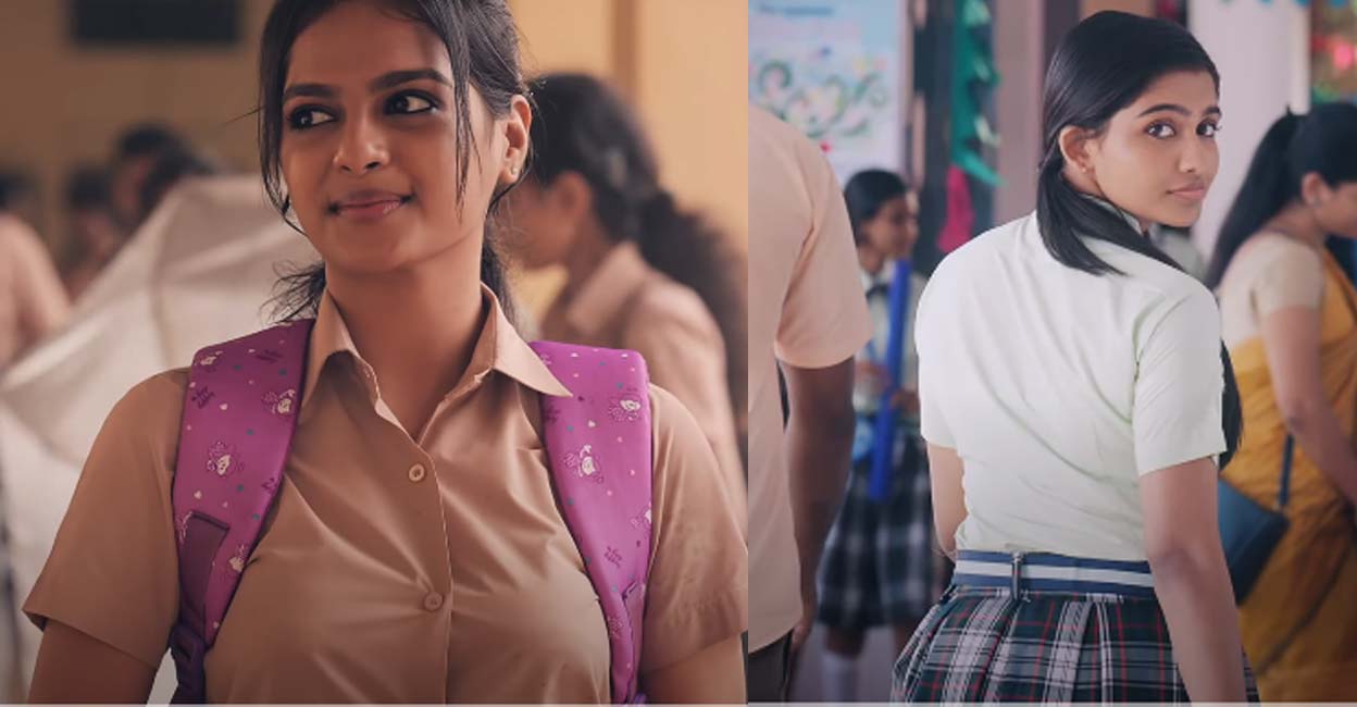 മമിത ബൈജുവും ഗോപിക രമേശും; ഫോർ ട്രെയിലർ കാണാം | Four Trailer