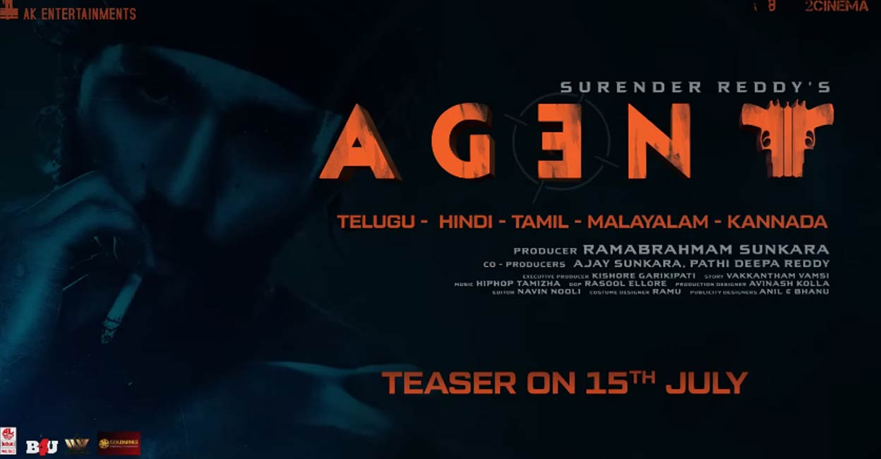 മമ്മൂട്ടി-അഖിൽ അക്കിനേനി ചിത്രം ഏജന്റ്; ടീസർ ജൂലൈ 15ന് | Agent Movie