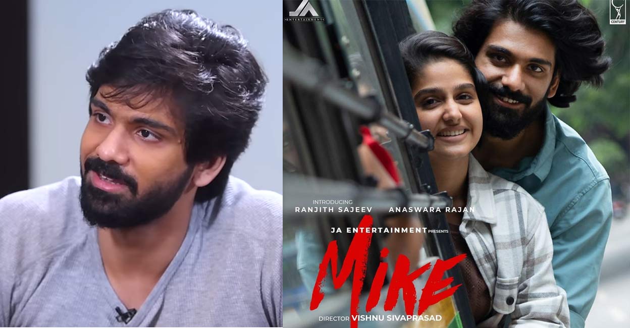 നാടൻ അടി മുതൽ തായ്കോണ്ടോ വരെ; ആദ്യ സിനിമയിൽ കയ്യടി നേടി രഞ്ജിത്ത് സജീവ് | Ranjith Sajeev Actor