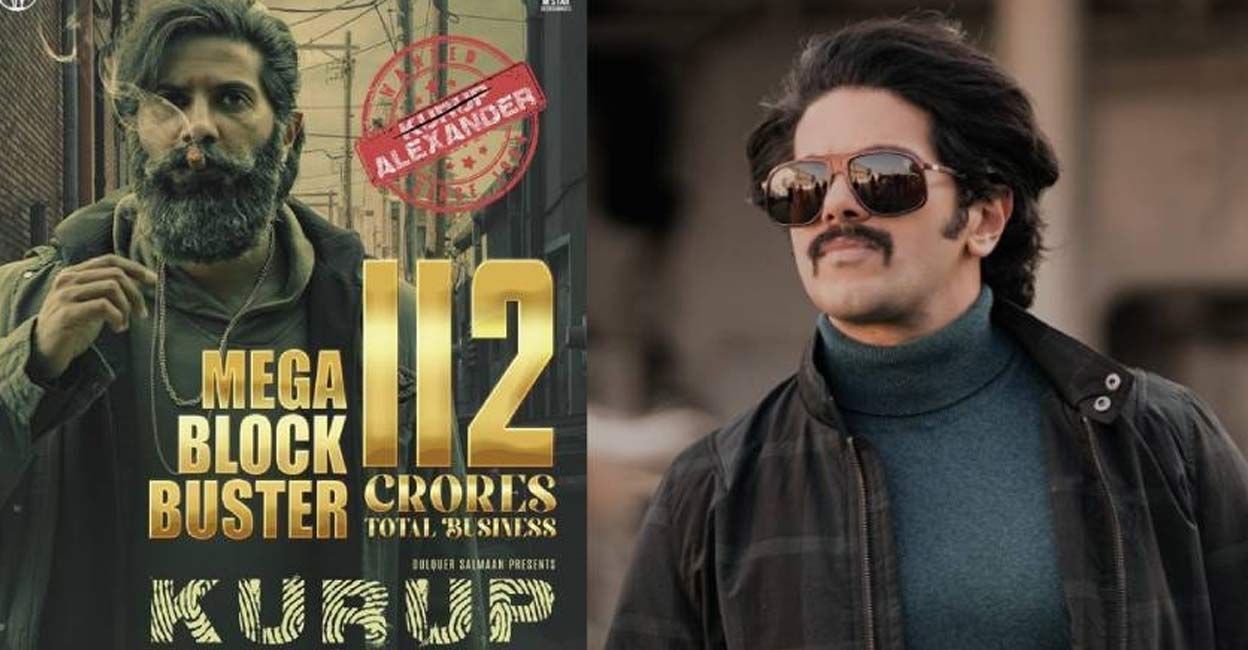 4 ഭാഷകളിൽ റെക്കോർഡ് തുക; ‘കുറുപ്പി’ന്റെ ആഗോള ബിസിനസ്സ് 112 കോടി | Kurup ...