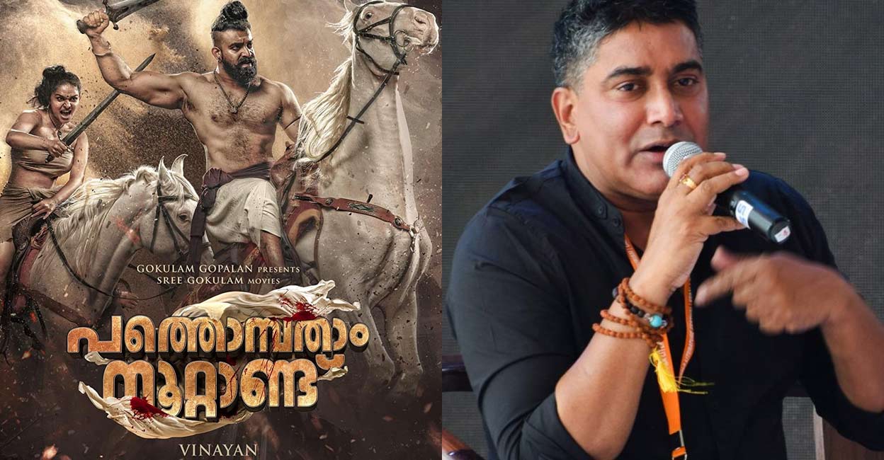 ഈ യുദ്ധം, ടീം വിനയൻ ജയിച്ചു: പ്രശംസിച്ച് വി.എ. ശ്രീകുമാർ | VA Shrikumar Vinayan