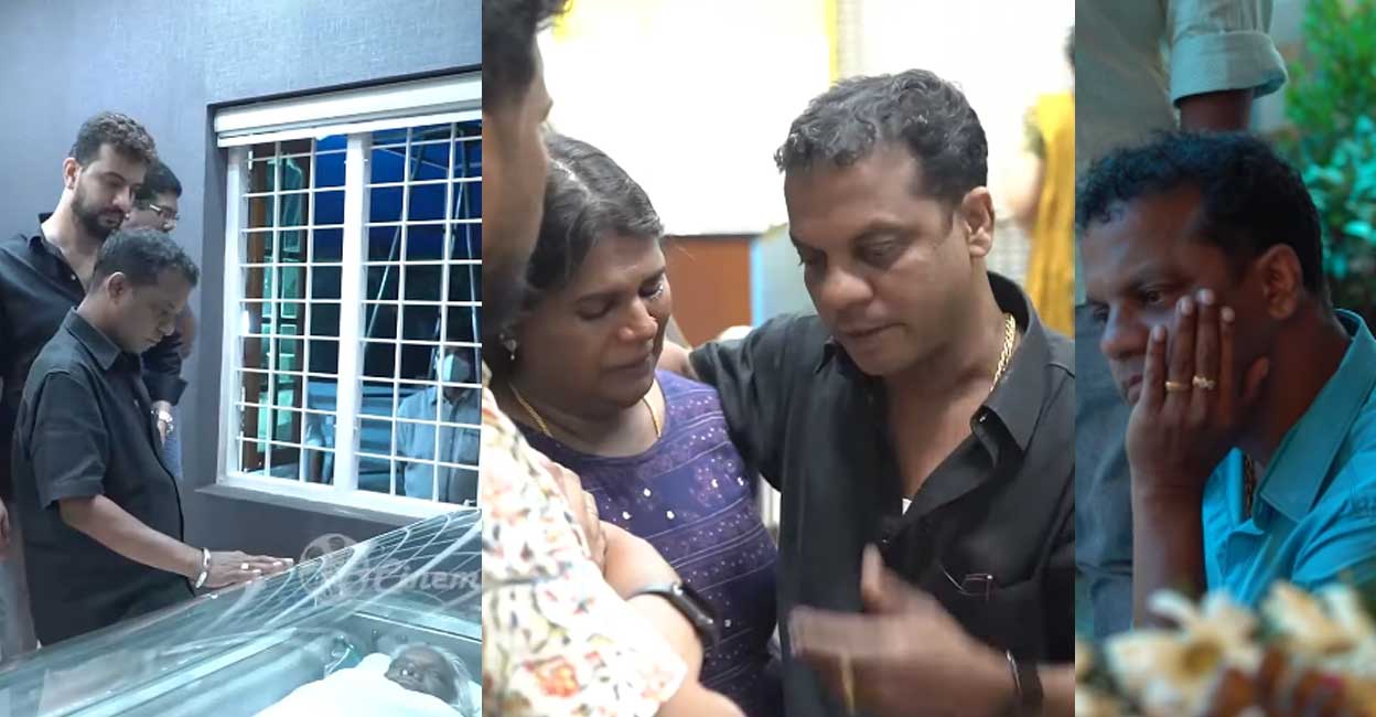 അമ്മ നഷ്ടപ്പെട്ട വേദനയിൽ ധർമജൻ; ആശ്വസിപ്പിച്ച് സഹപ്രവർത്തകർ; വിഡിയോ ...