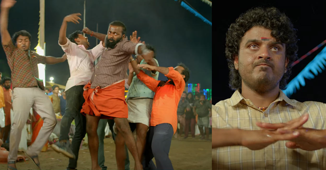 ‘വെടിക്കെട്ട്’ ഐറ്റവുമായി വിഷ്ണുവും ബിബിനും; ട്രെയിലർ | Vedikkettu Trailer