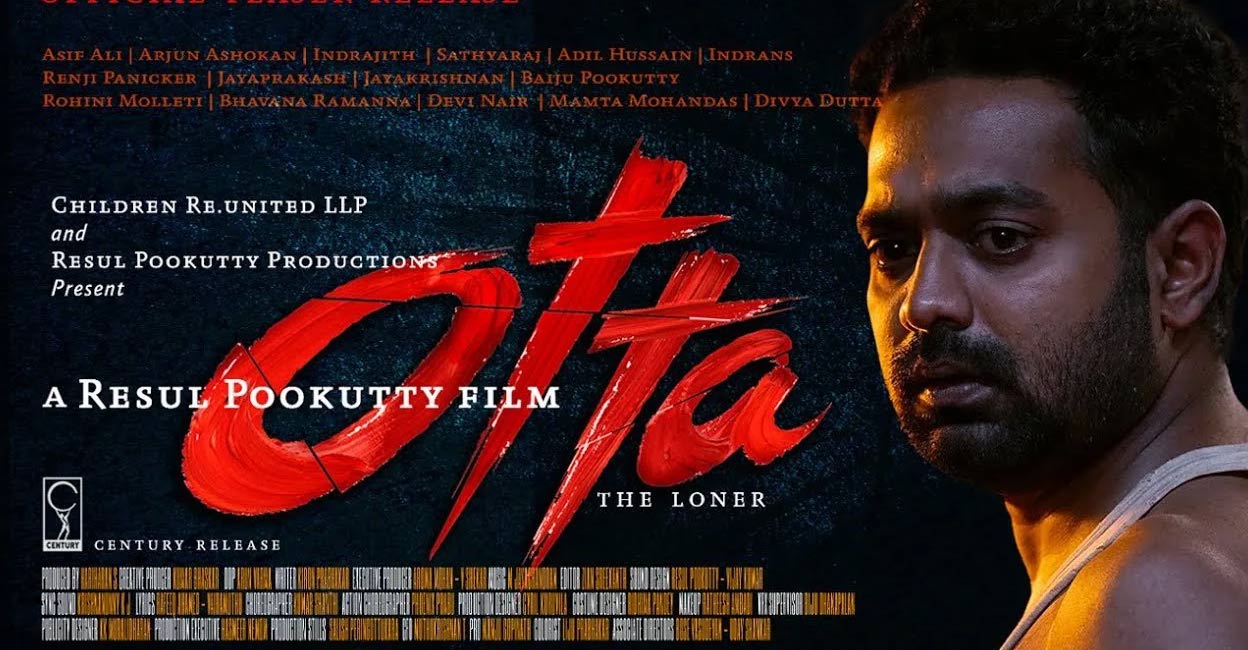 റസൂൽ പൂക്കുട്ടി–ആസിഫ് അലി ചിത്രം ‘ഒറ്റ’; ഒക്ടോബർ 27ന് | Otta Movie