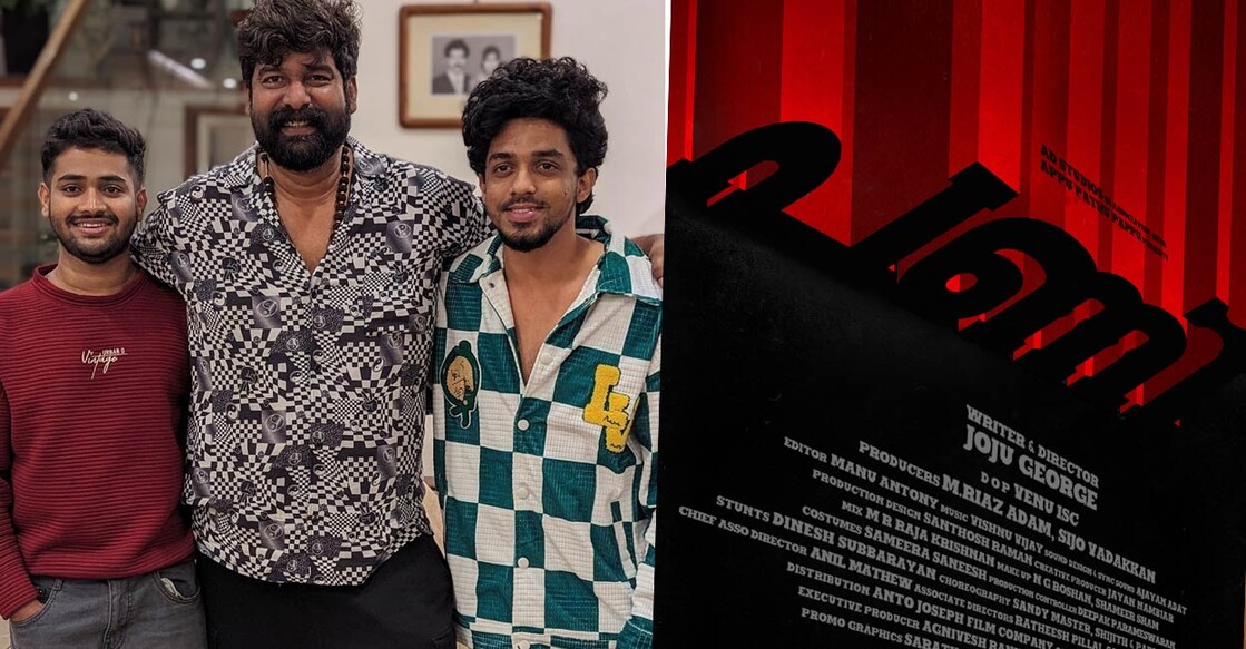 സാഗറിനും ജുനൈസിനും ‘പണി’ കൊടുത്ത് ജോജു | Pani Movie