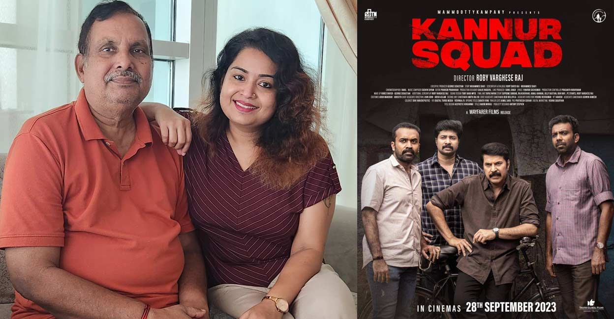 ‘കണ്ണൂര്‍ സ്ക്വാഡിനു നന്ദി’; പൊലീസുകാരനായ അച്ഛനെ തിരിച്ചുകിട്ടി; കുറിപ്പ് | Dr Soumya Sarin ...