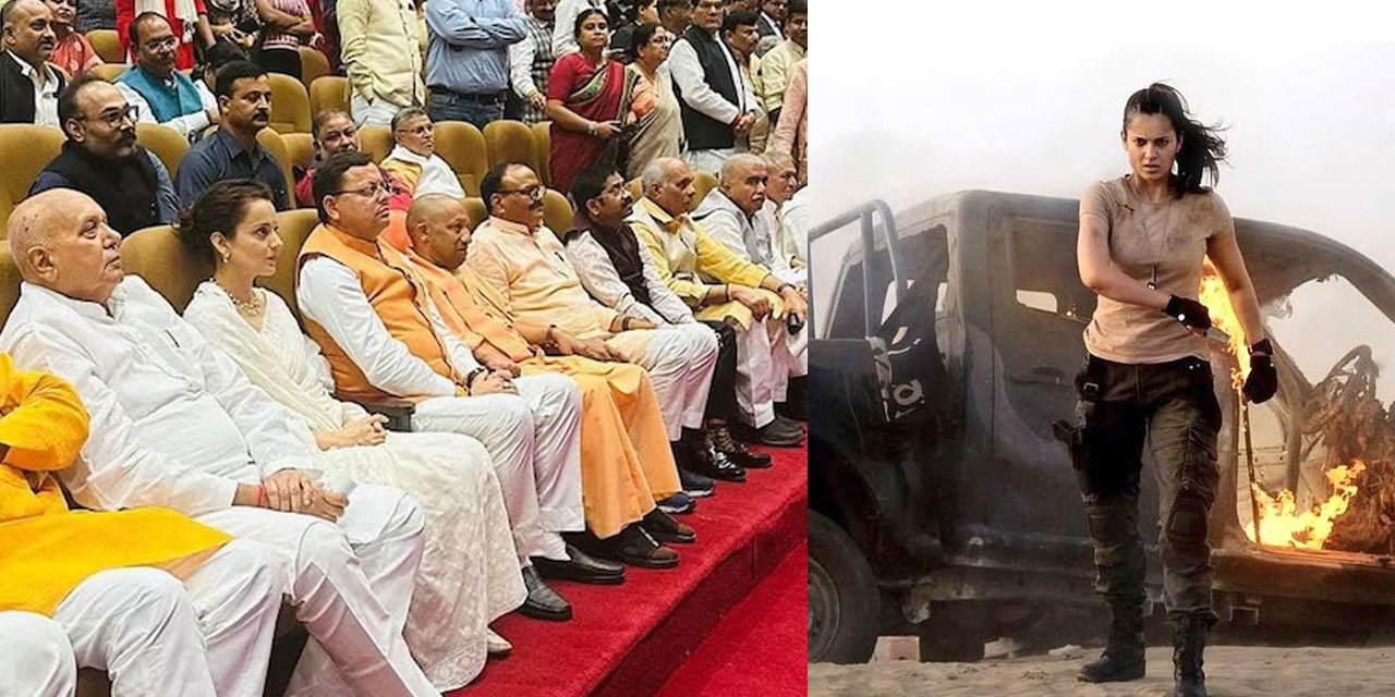 ‘തേജസ്’ കണ്ട് യോ ഗി ആദിത്യനാഥ് കരഞ്ഞു: കങ്കണ റണൗട്ട് | Kangana Ranaut Yogi