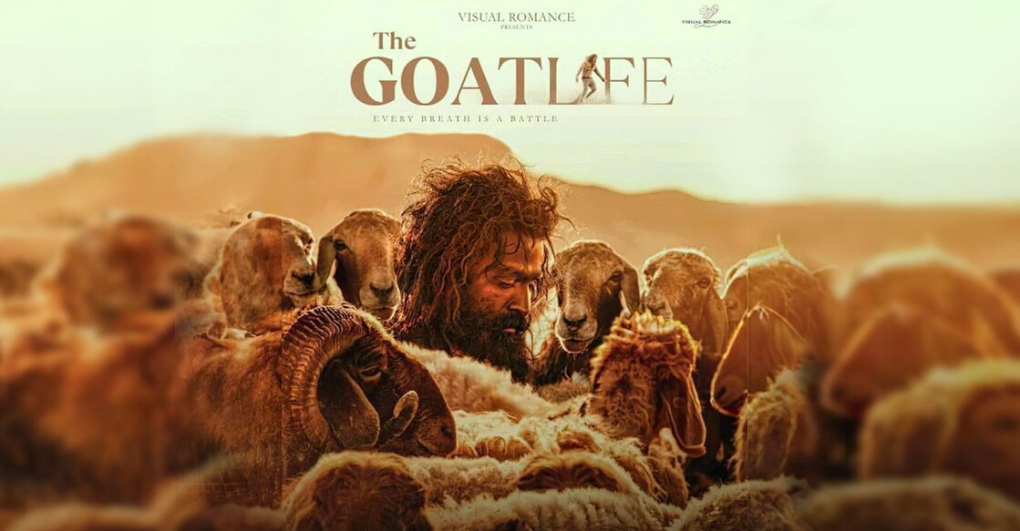 എല്ലാ ശ്വാസവും ഒരു യുദ്ധം; ‘ആടുജീവിതം’ ഫസ്റ്റ്ലുക്ക് പങ്കുവച്ച് പൃഥ്വി ...