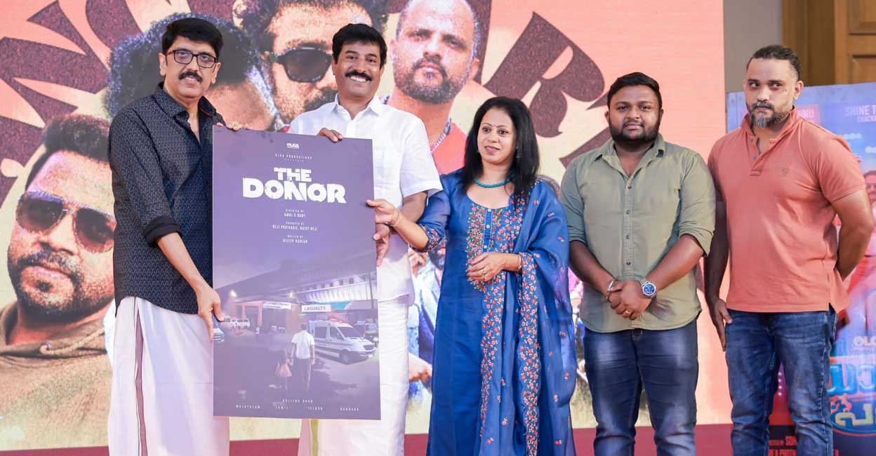 ‘ദ് ഡോണർ’; രണ്ടാമത്തെ ചിത്രവുമായി ഓൾഗ പ്രൊഡക്‌ഷൻസ് | The Donor