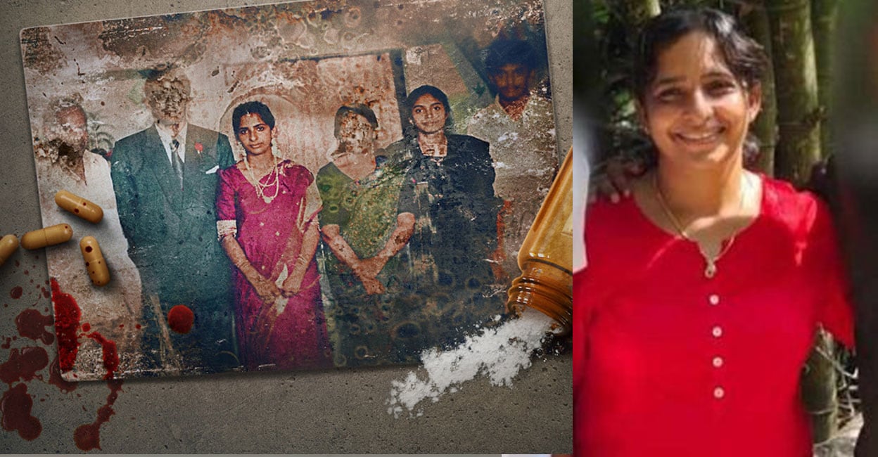 ‘ജോളി ഒളിപ്പിച്ചുവച്ച ആ രഹസ്യം’; കൂടത്തായി കൂട്ടക്കൊല ...